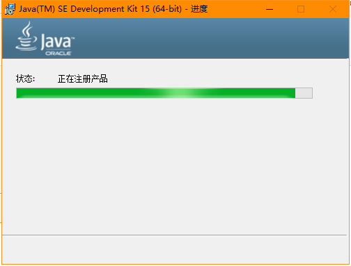 JDK15 for Windows 64位 安装教程_java15 jdk-CSDN博客