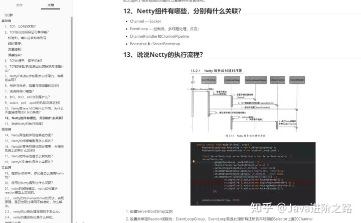 Java学到什么程度才可以找实习?(java学习面试自测指南,500道解析!)找java实习得学多久学到什么程度 Csdn博客