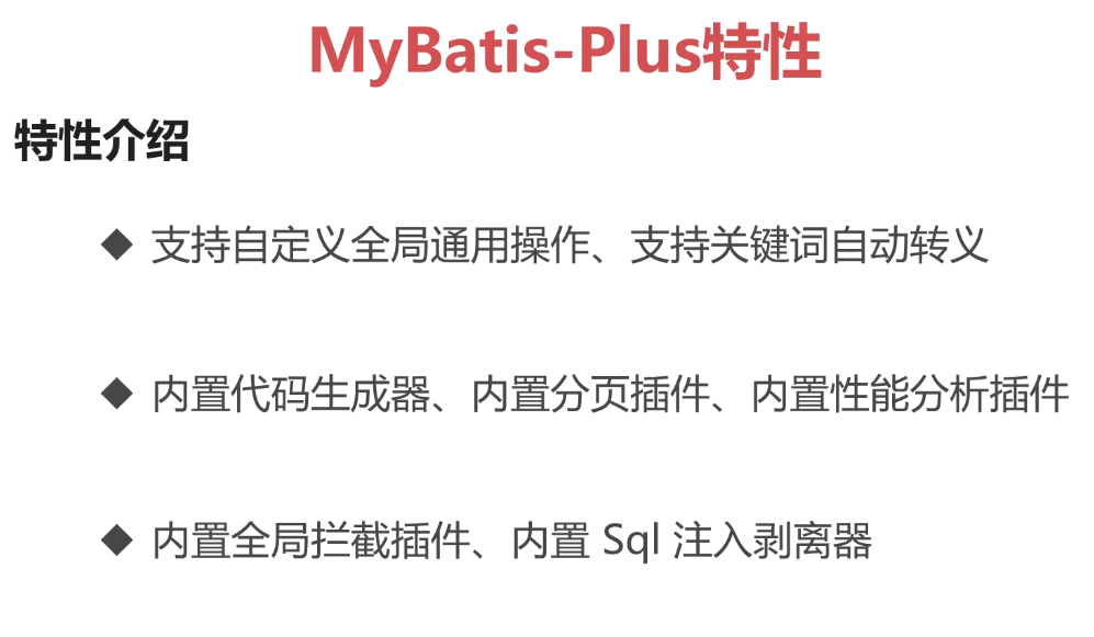 Mybatis vs JPA_dsl mybatis-CSDN博客
