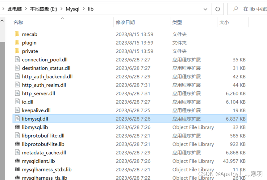 Qt652版本的mysql驱动编译以及有mysql驱动但是无法加载问题解决，写于2023818日qt Mysql编译不生成dll Csdn博客