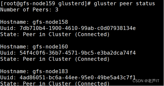 Centos strema 9 环境部署Glusterfs9_centos9 glusterfs-CSDN博客