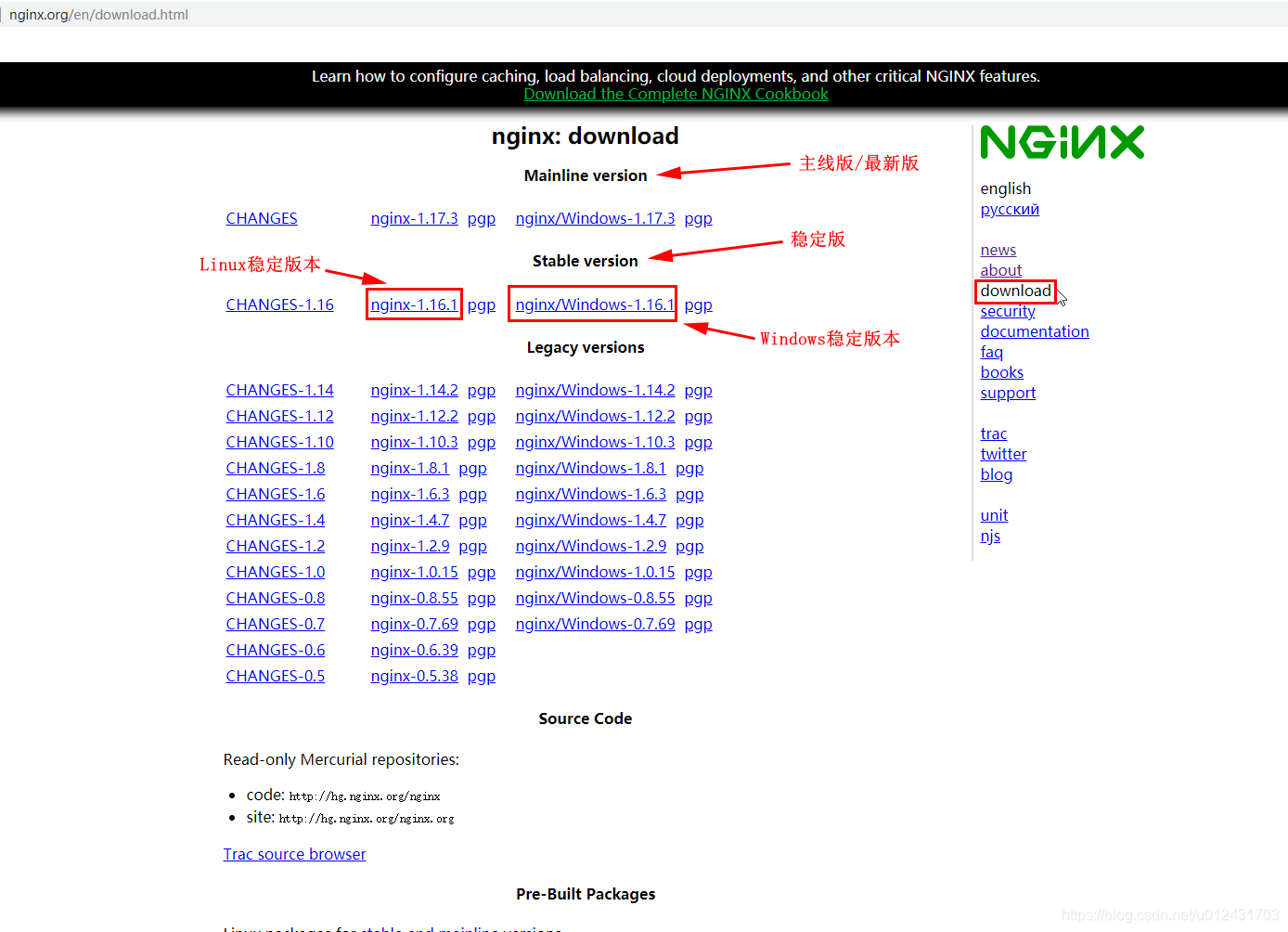 如何在Linux下正确安装Nginx_linux nginx welcome to nginx!-CSDN博客