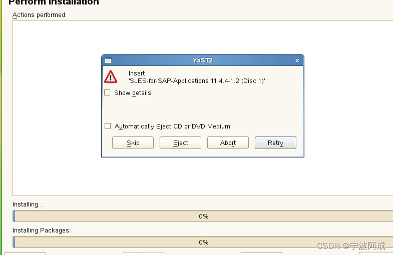 suse linux 11 安装GCC开发环境_suse安装gcc-CSDN博客