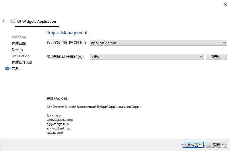 使用qgenericplugin和qpluginloader创建和加载插件 Csdn博客 