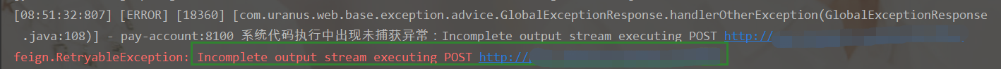 feign.RetryableException: Incomplete output stream executing POST-CSDN博客