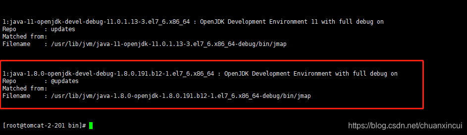Centos 虚拟机中 无法使用jmap命令 报错“-bash: jmap: command not found”-CSDN博客
