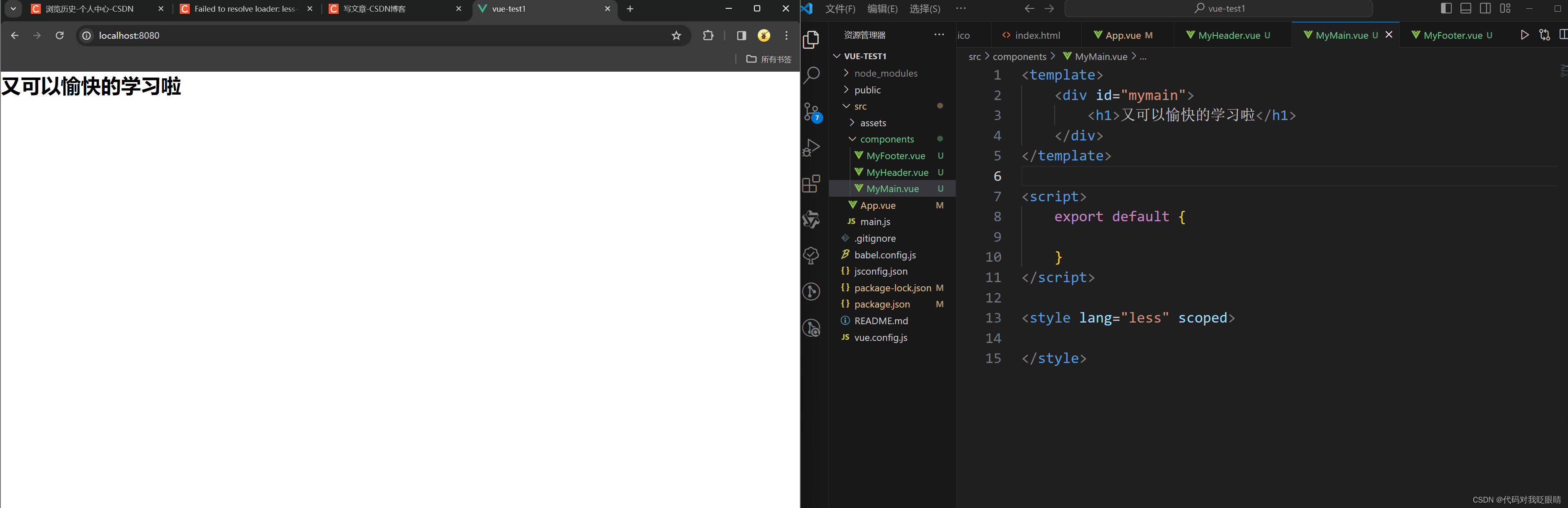 Failed to resolve loader: less-loader You may need to install it解决方法（2024/4/7更新）-CSDN博客
