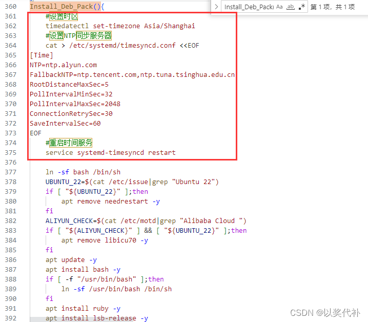 宝塔面板抢先体验Ubuntu23.04+Python3.11.2+Flask2.3.2_宝塔面板更新python-CSDN博客