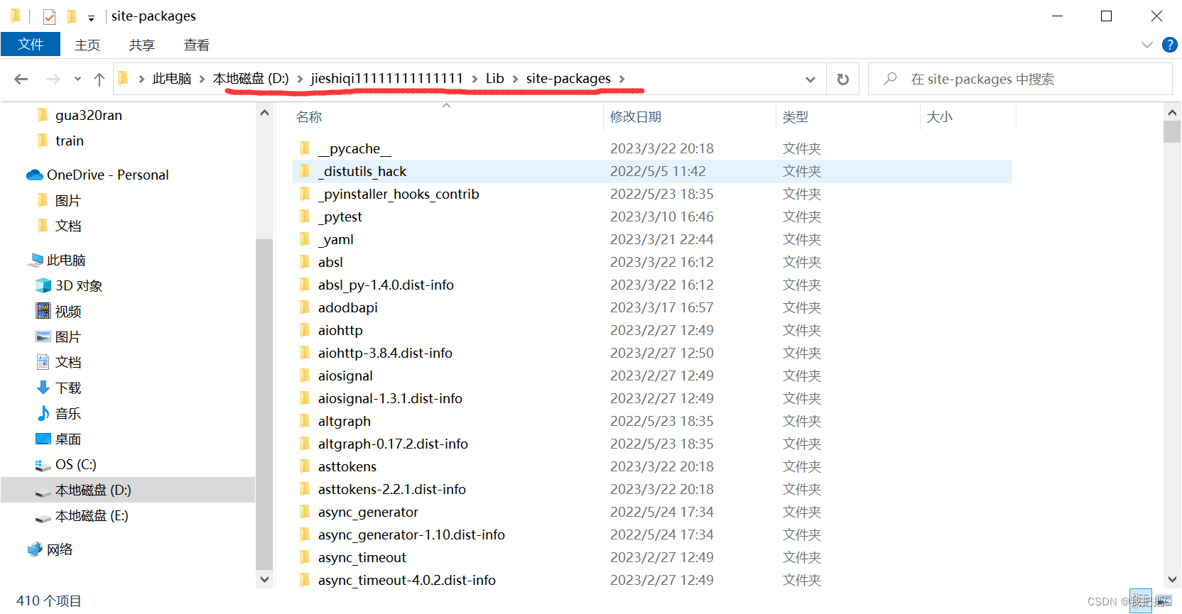 torch gpu版本下载(yolo)_torch 下载-CSDN博客