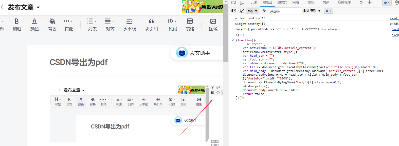 CSDN导出为pdf_csdn导出pdf-CSDN博客