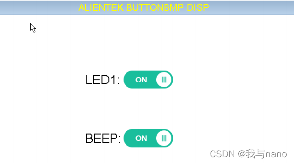STM32——EMWIN BUTTON 控件显示位图（十五）_stm32显示位图-CSDN博客