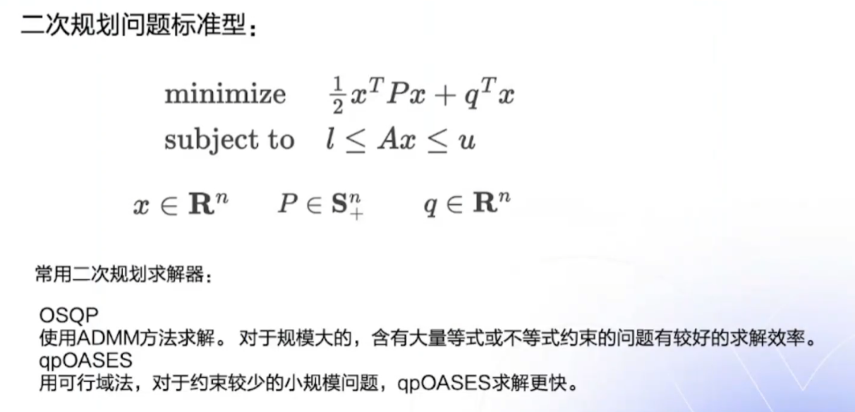 Apollo公开课Pnc专项笔记_apollo pnc公开课-CSDN博客