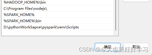 本地spark安装配置使用踩坑之spark-submit没有输出和其他_spark-submit info shutdownhookmanager: shutdown ho-CSDN博客