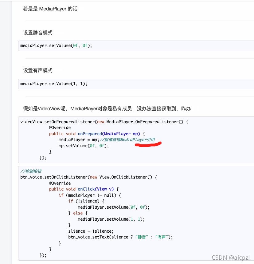 关于Android 静音和恢复_getstreamvolume-CSDN博客