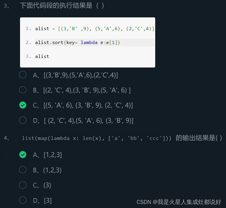 [python]头歌educoder CH5函数和模块-单元测试_ch5-函数和模块-CSDN博客