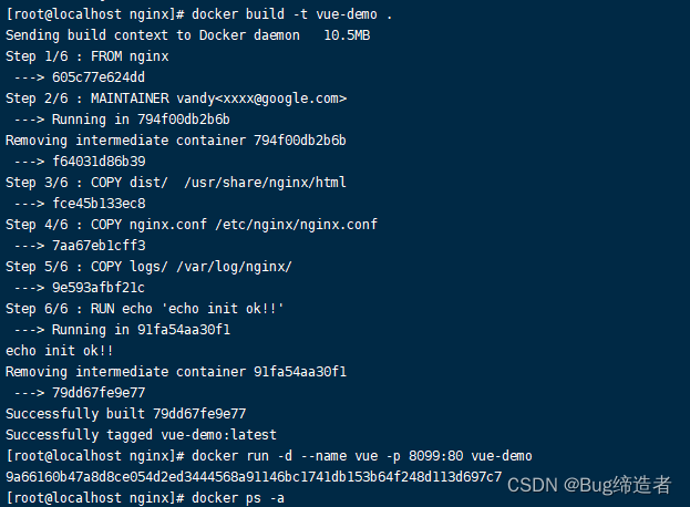 Docker部署nginx_docker nginx vue-CSDN博客