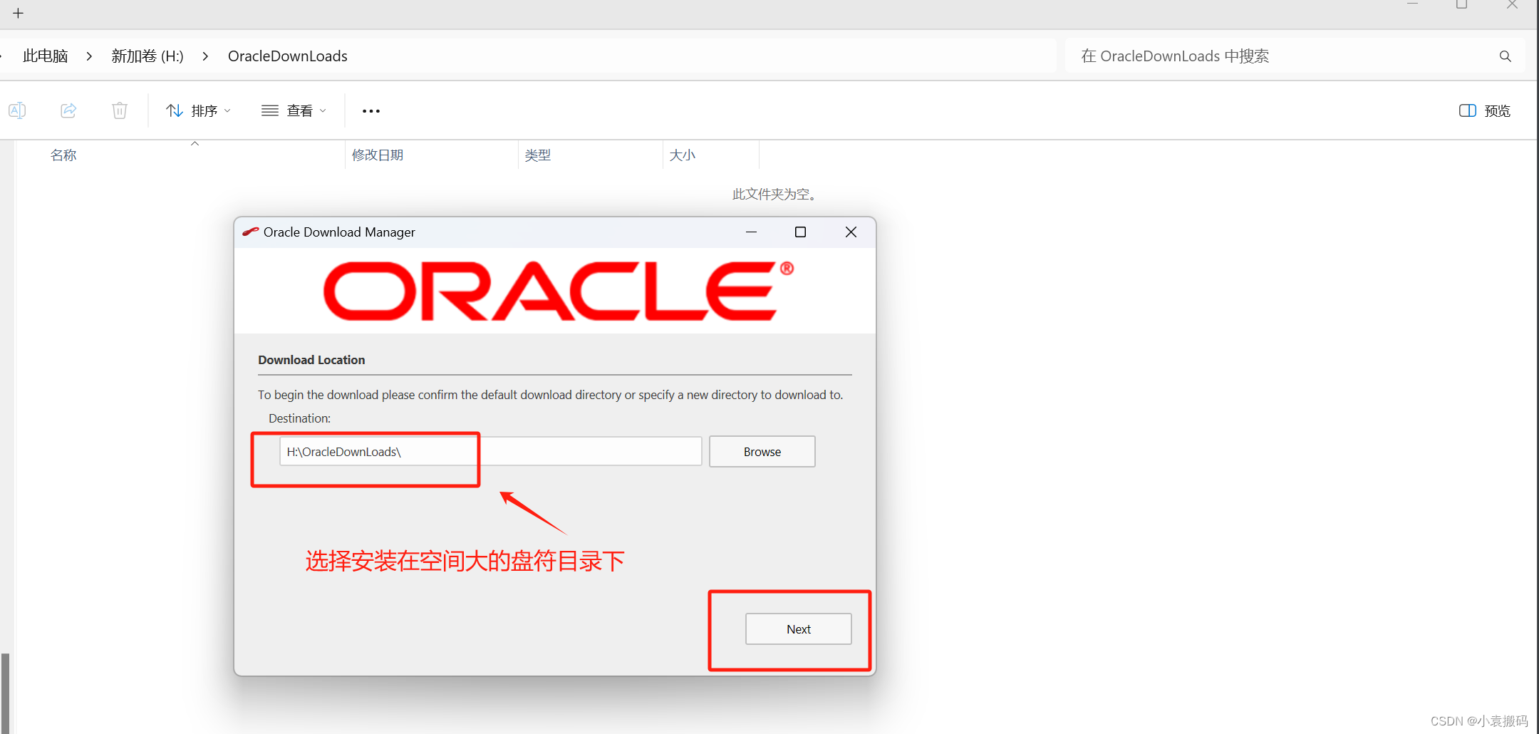Oracle全系列版本官网下载保姆及教程_oracle官网-CSDN博客