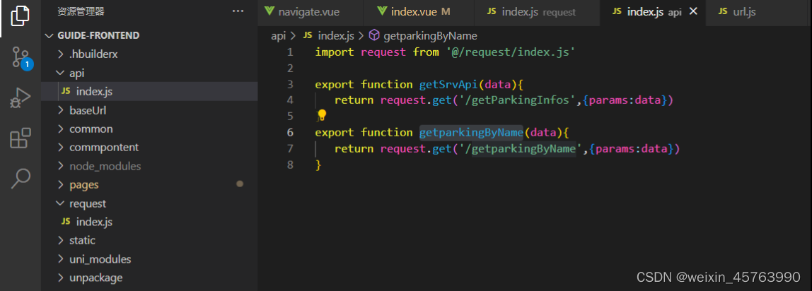 uniapp封装请求的方法（luch-request插件使用）_luch-request封装-CSDN博客