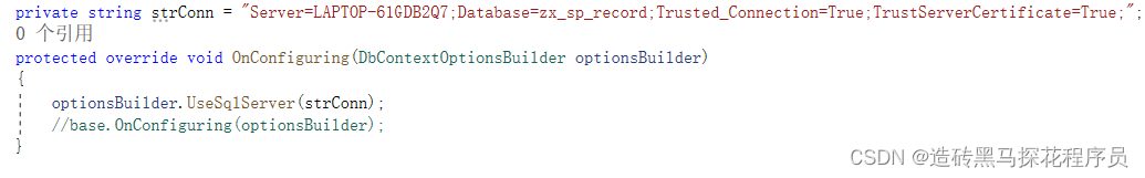 EFCore: The ConnectionString property has not been initialized.-CSDN博客