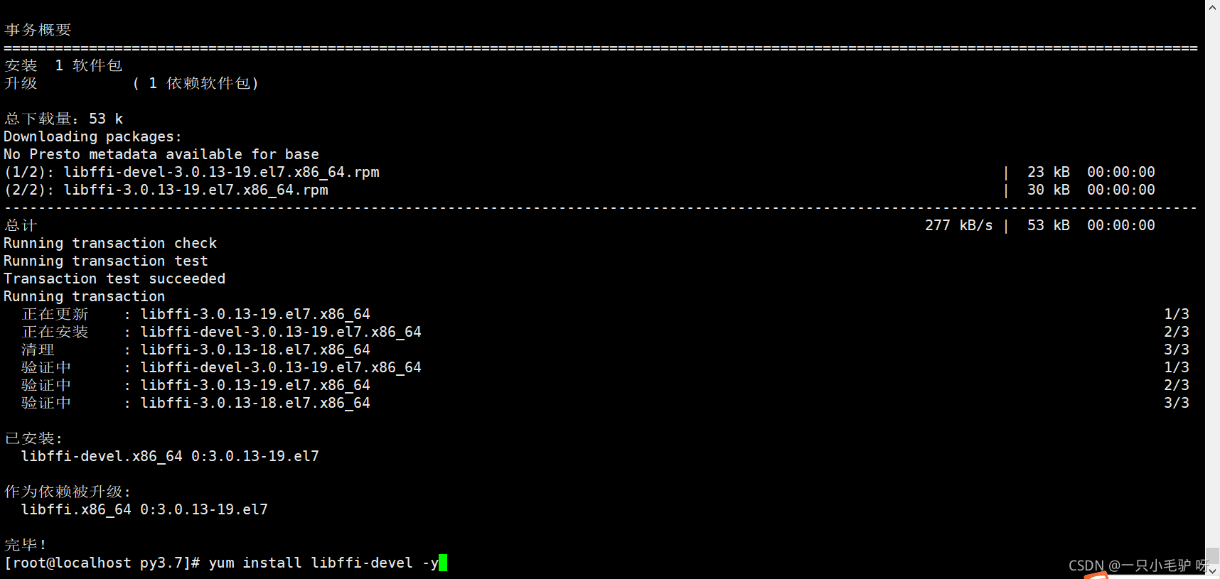 不同平台搭建 Python3 开发环境_buildroot python libffi-CSDN博客