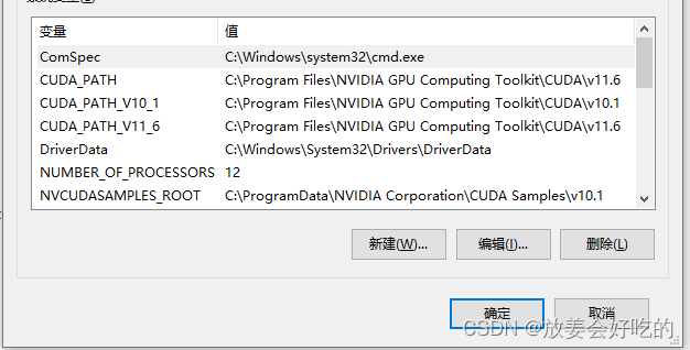 anaconda\spyder\pytorch\cuda一条龙深度学习环境配置_spyder配置深度学习环境-CSDN博客