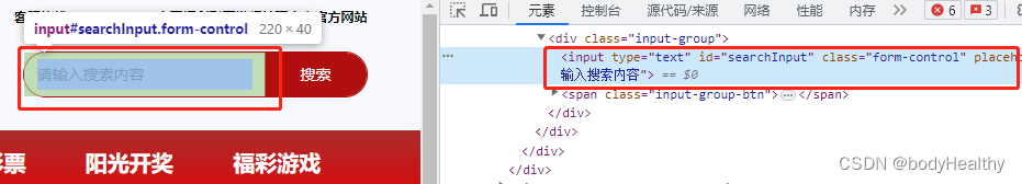 python 学习笔记（4）—— webdriver 自动化操作浏览器（基础操作）-CSDN博客