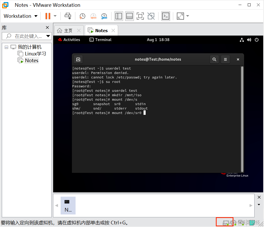 RHCSA学习--管理Linux的软件包和进程_由red hat公司提出的软件包管理标准是-CSDN博客
