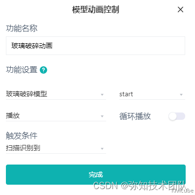 WebAR丨如何制作基于大空间识别的「世界AR」效果（内附高级API）-CSDN博客