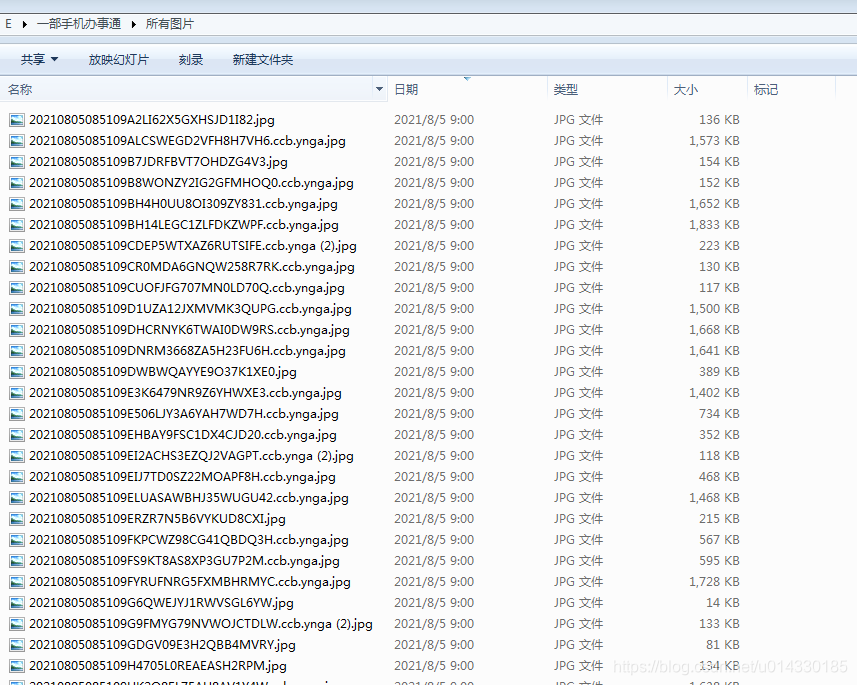 Java操作文件，将文件夹下文件重命名和修改创建时间java 批量对文件夹以及文件创建时间修改 Csdn博客