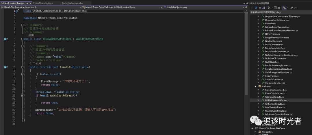 新手友好、轻量级的C#/.NET万能工具库_masuit.tools-CSDN博客