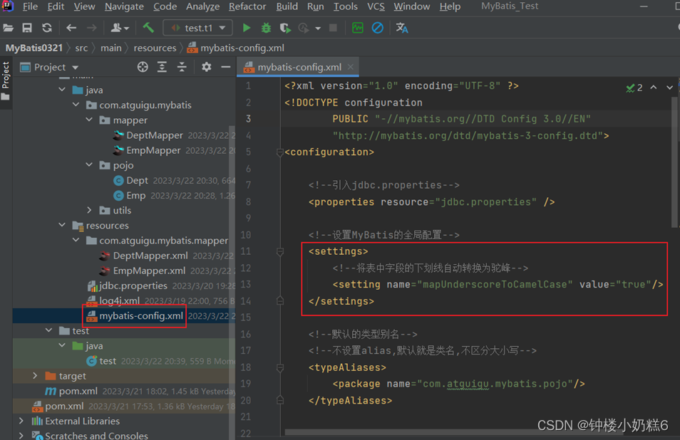 七、MyBatis自定义映射resultMap_mybatis 自定义mapping-CSDN博客