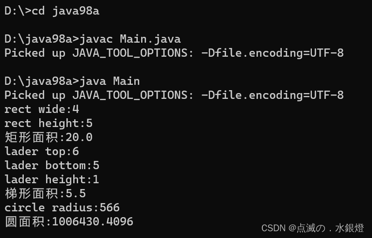 解决java无法识别中文最简单方便有效的方法_java无法识别中文路径-CSDN博客