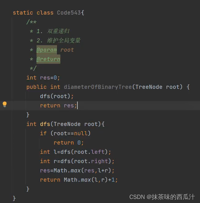 java算法题Day39-CSDN博客