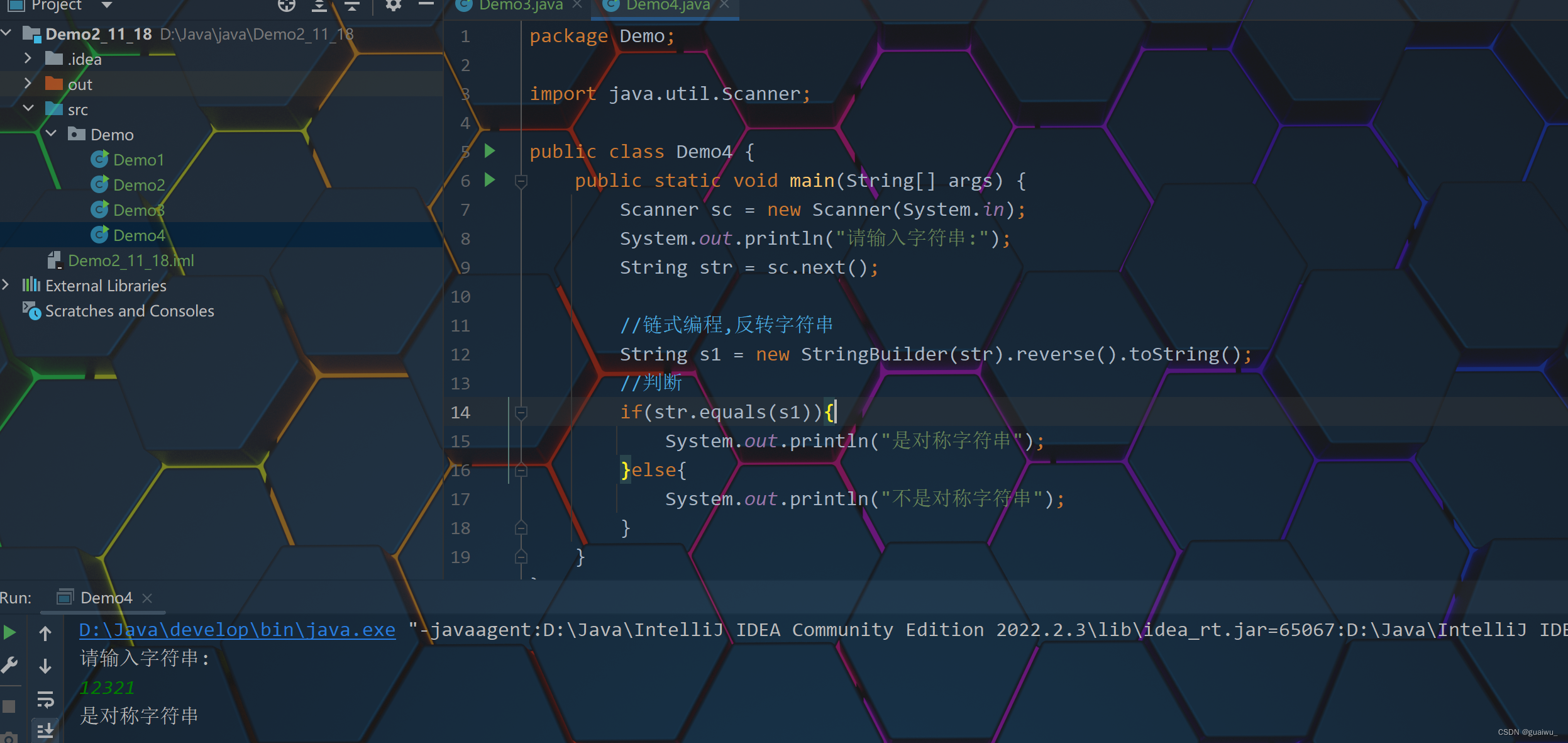 Java#13(String Builder介绍及其常用办法)-CSDN博客