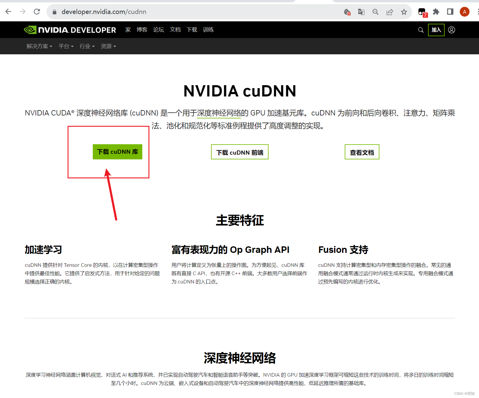 2025年8月Win10记录深度学习GPU配置,下载CUDA与cuDnn,安装Tensorflow,PyTorch,含NvidiaApp问题(还没写完)_cuda11.0下载-CSDN博客