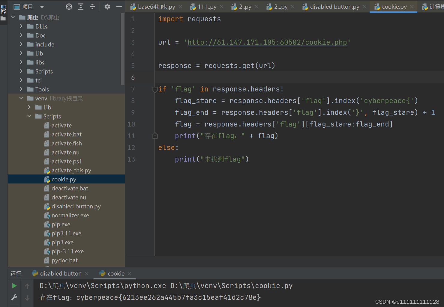 攻防世界——cookie以及PHP2_攻防世界cookie-CSDN博客