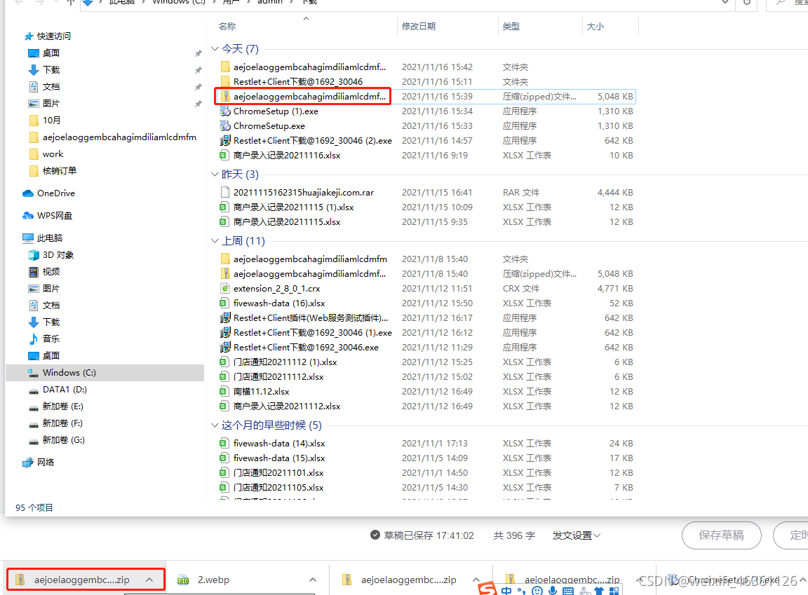 restlet client插件下载_restlet client下载-CSDN博客