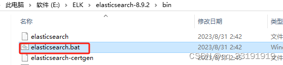 Win环境安装ELK（保姆级教程）_windows安装elk-CSDN博客