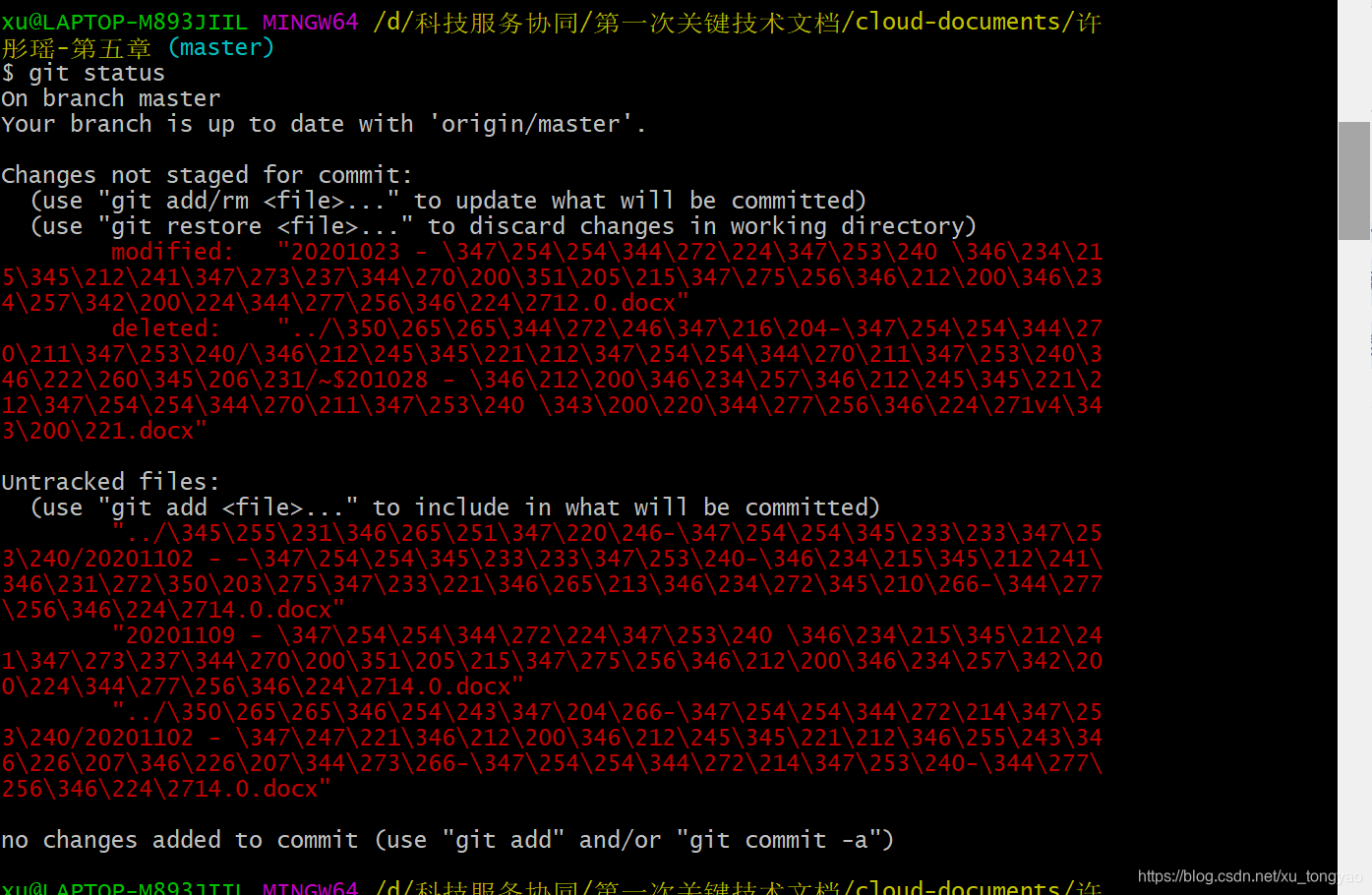 Git命令 上传单个文件到github项目已有文件夹通过git上传到项目中已经存在的一个文件 Csdn博客