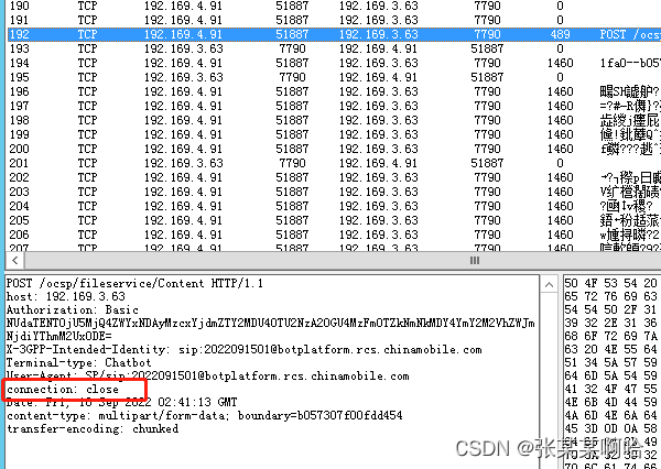 Netty报错 远程主机强迫关闭了一个现有的连接 异常_netty 远程主机强迫关闭了一个现有的连接-CSDN博客
