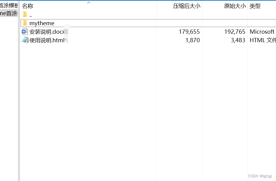 2022最新Mytheme首涂模板+苹果CMS内核-CSDN博客