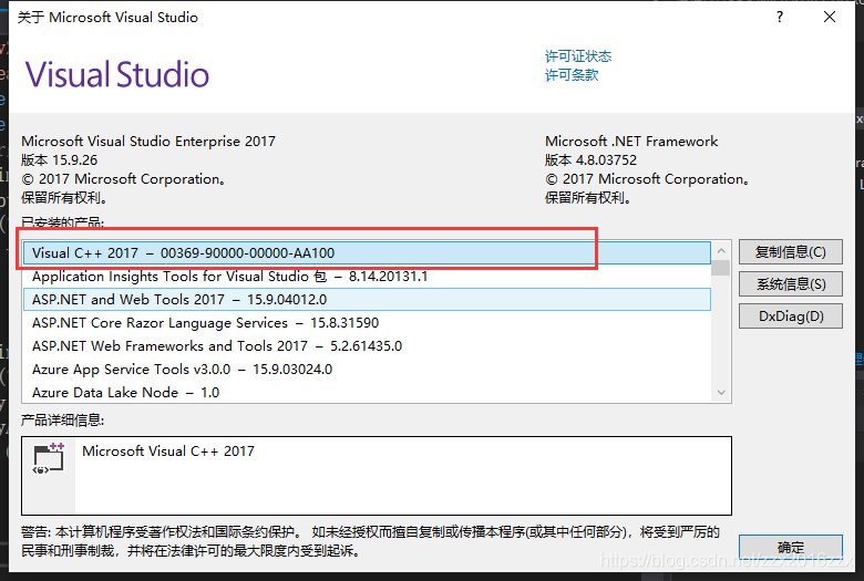 超简单的VS2017+openCV4.4配置教程_vs2017配置opencv440-CSDN博客