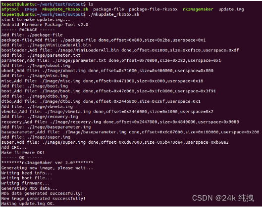 RK356x Linux解包update.img、打包update.img和win环境下烧写固件_rkimagemaker-CSDN博客