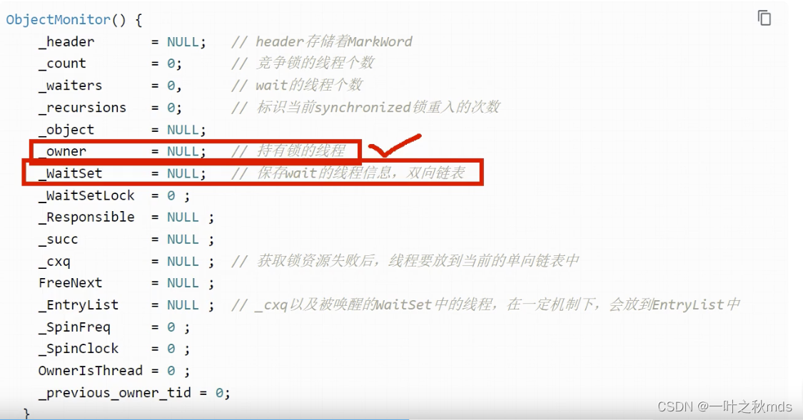 Java面试题解析 线程相关java 线程相关问题 Csdn博客