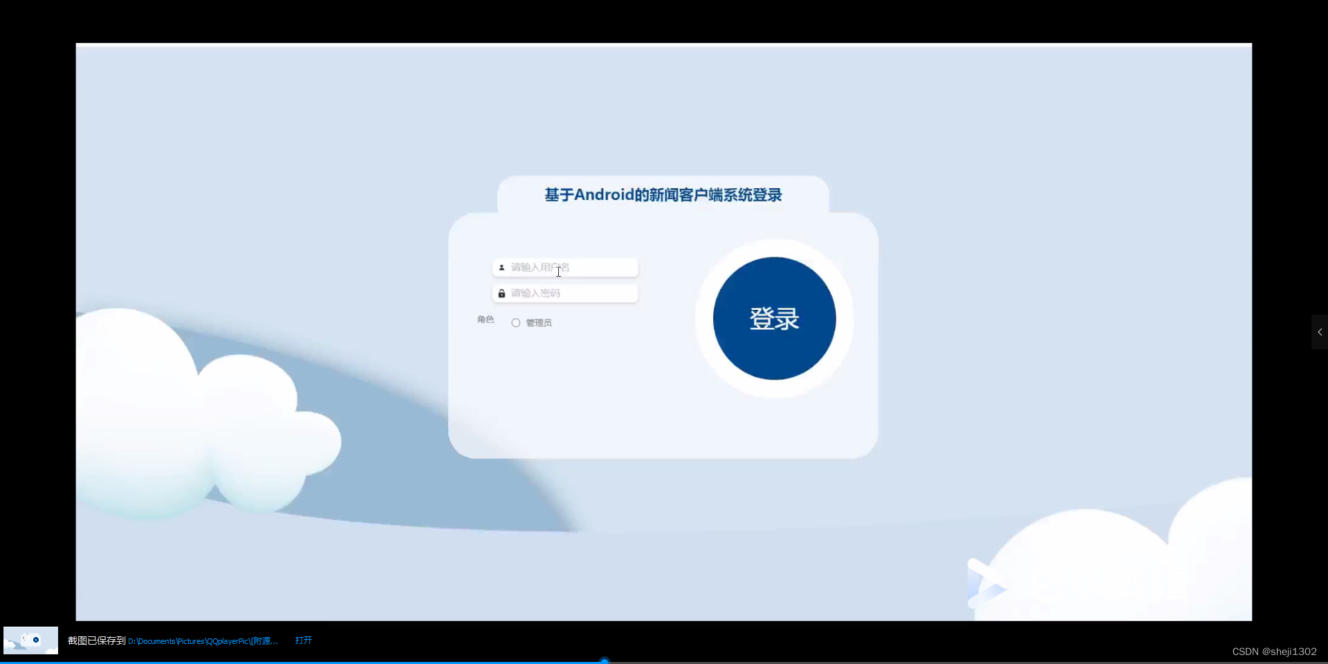 [附源码]计算机毕业设计Python+uniapp基于Android的新闻客户端系统3es35(程序+源码+LW+远程部署)_uni新闻app源码-CSDN博客