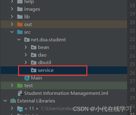 Java实训日志06-CSDN博客