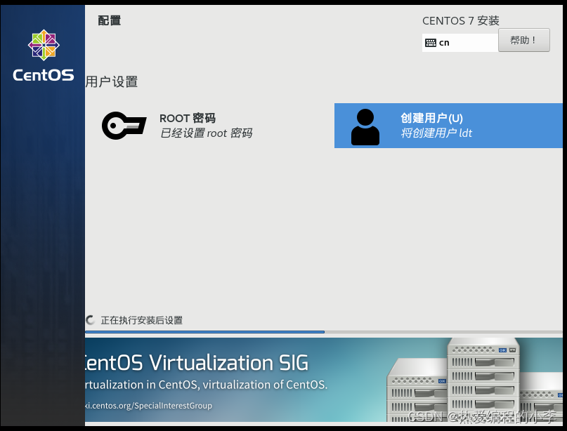 在VMware上安装CentOS7.9：步骤详解,-CSDN博客