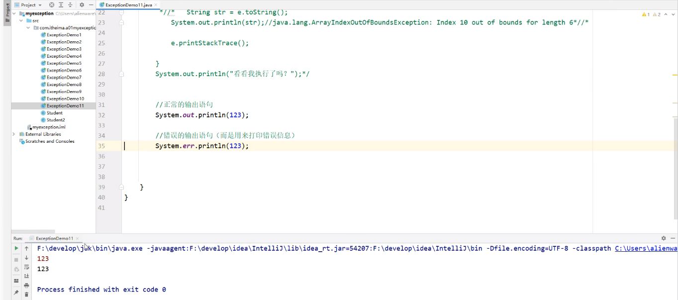 java202303java学习笔记第三十四天异常中得常见方法2-CSDN博客