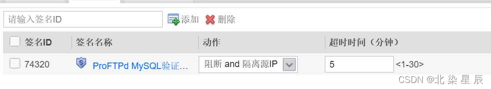 防火墙内容安全与深度识别技术：DFI/DPI、DPI的区别及入侵防御IPS的应用,-CSDN博客