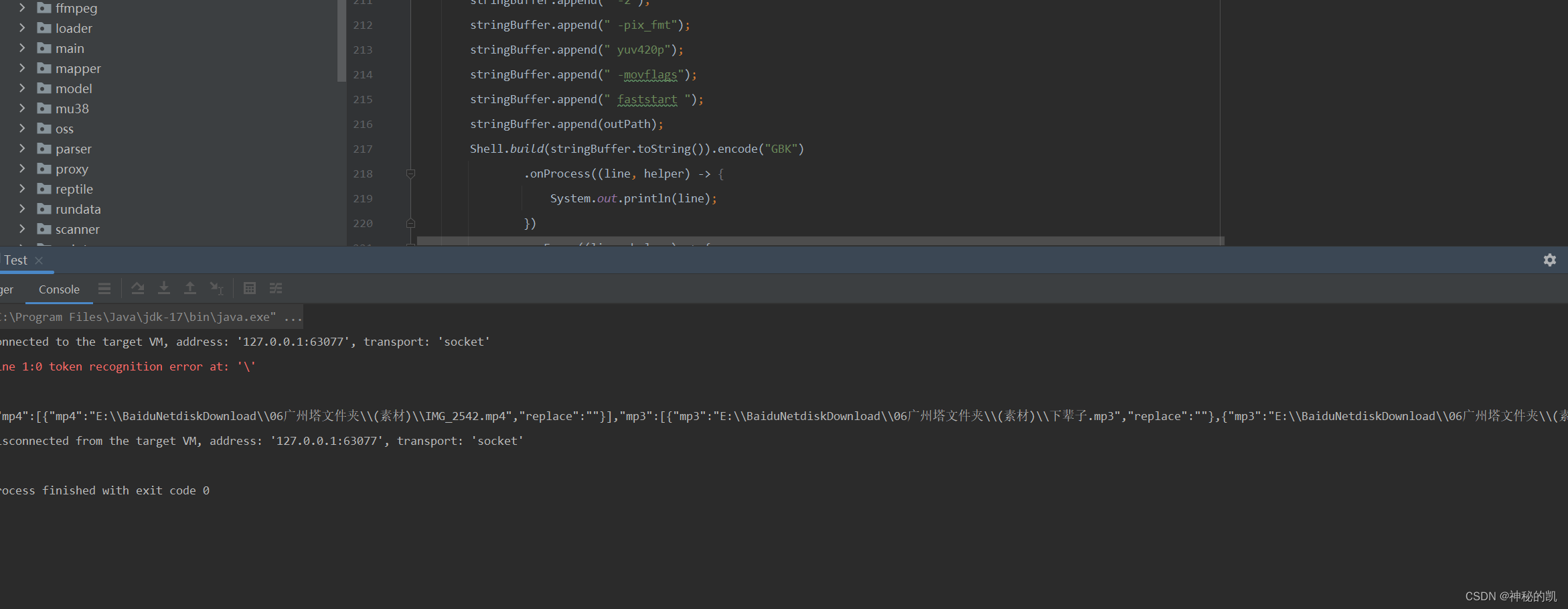 JAVA结合AE(Adobe After Effects)AE模板文件解析生成视频实现类似于逗拍(视频DIY)的核心功能-CSDN博客